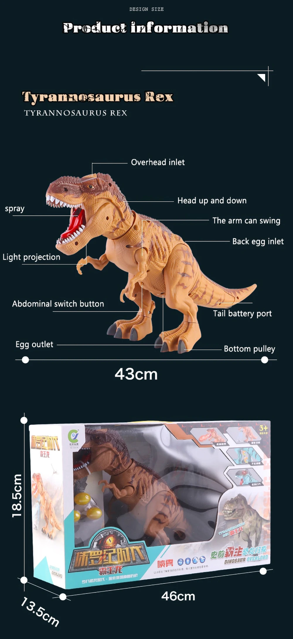 Generic Large Electric Dinosaur Toys Walking Jet Dinosaur with ...