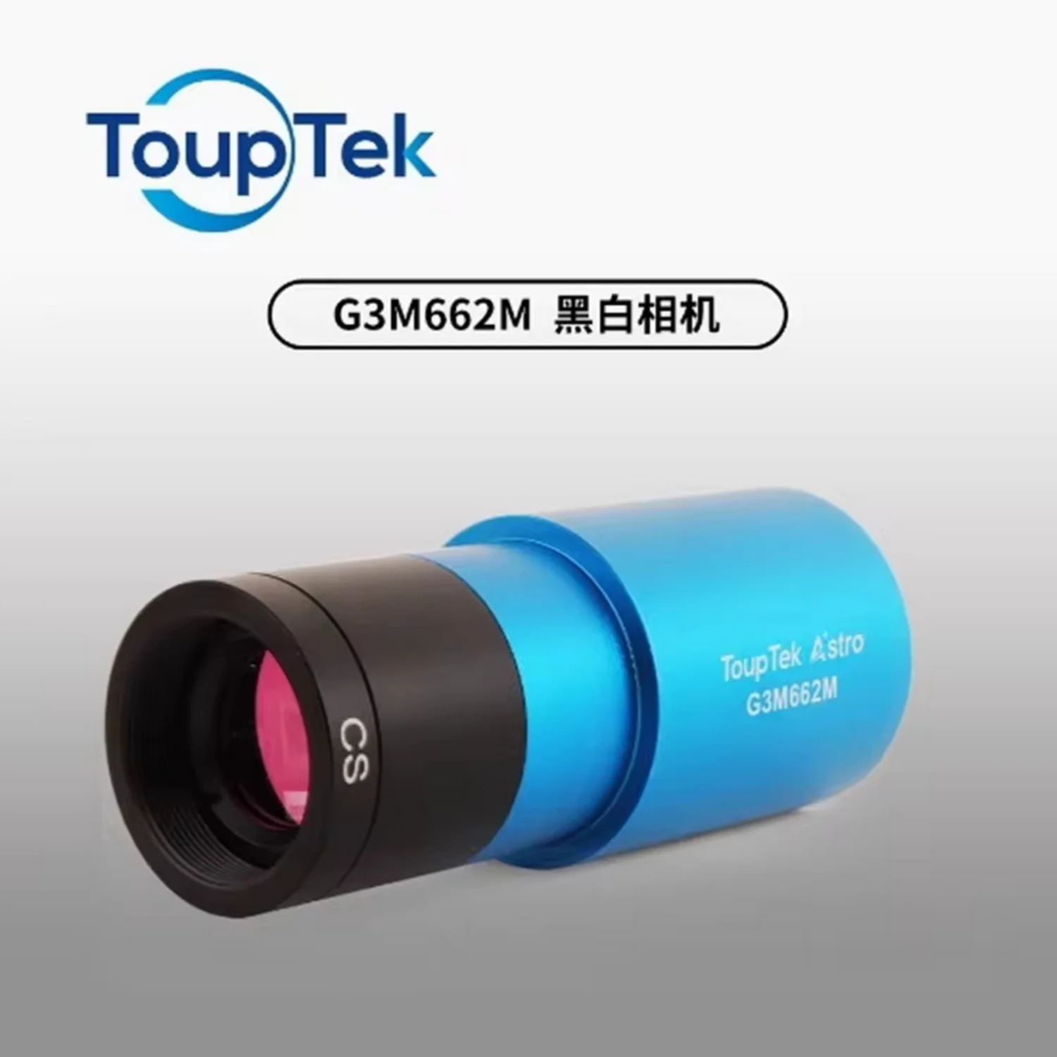 ToupTek G3M662M MINI Astronomical Planetary Camera USB3.0 1/2.8 inch ...