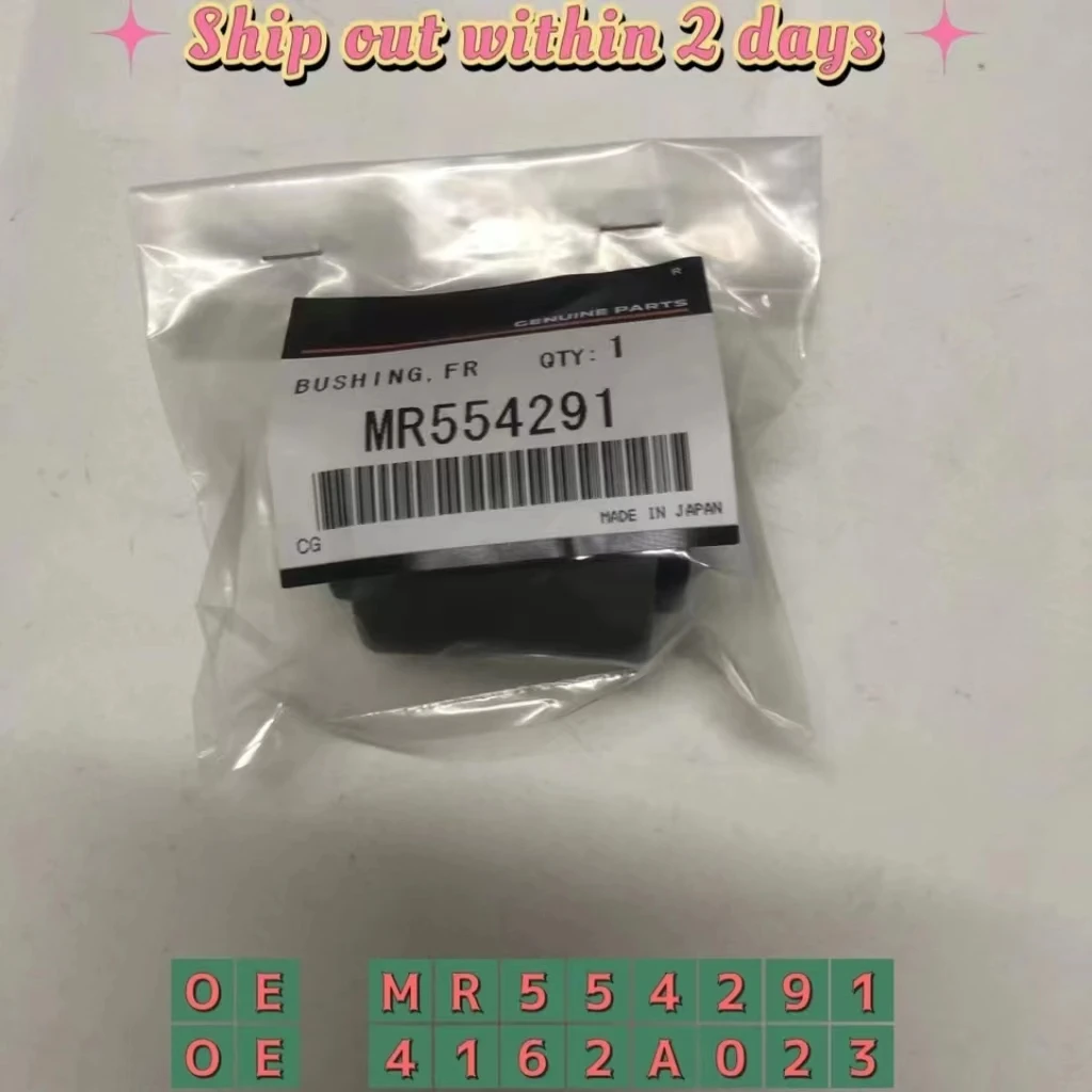 4162A023-4162A27-MR554291-MR566275-MR566276-MR594956-Arm-Bushing-Rear ...