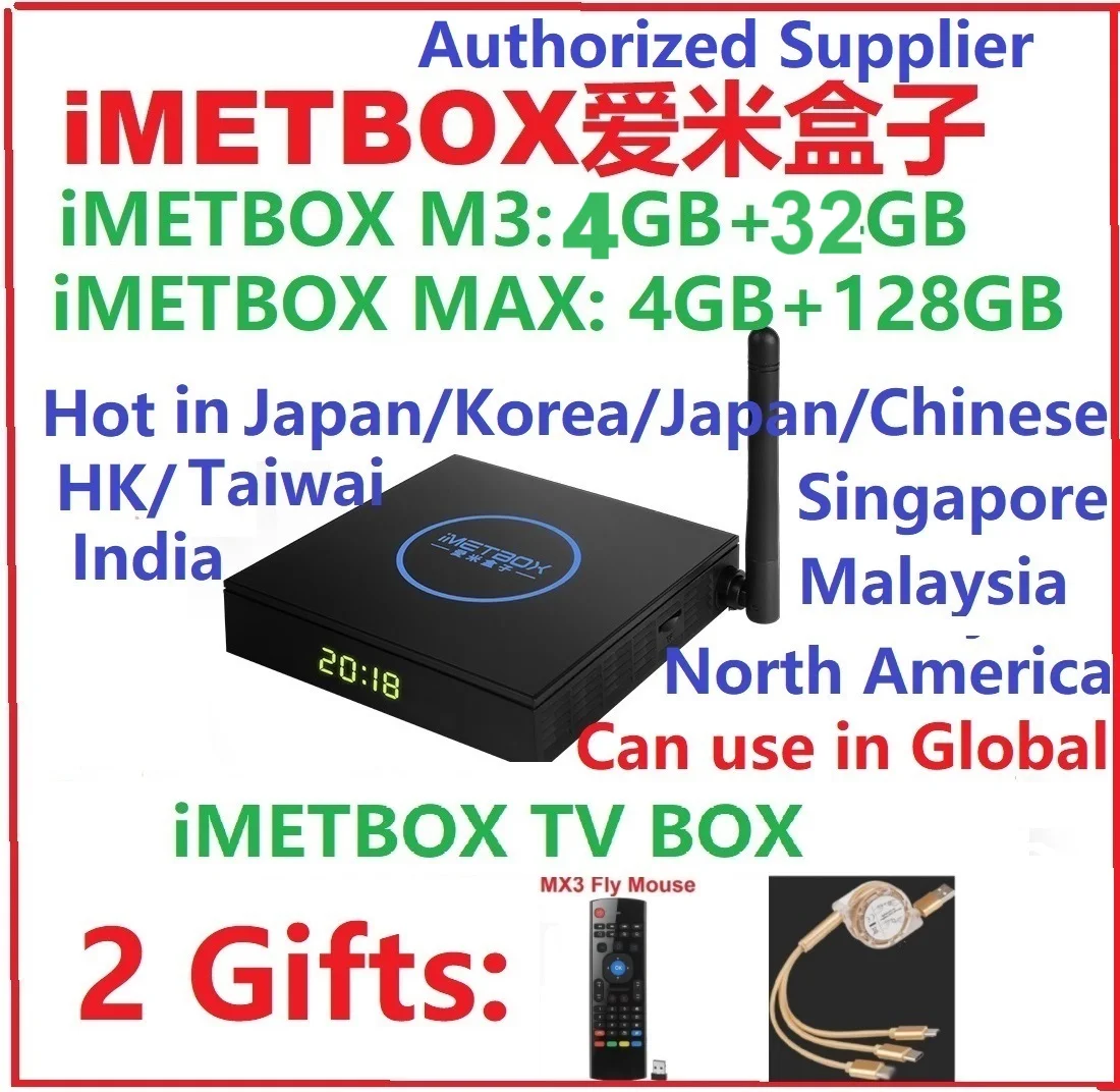Original-2023-iMETBOX-MAX-4GB-128GB-iMETBOX-M3-4GB-32GB-8k-TV-Box-in ...