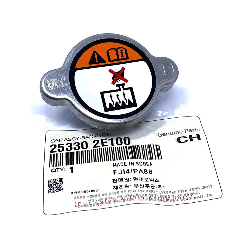 NBJKATO-tapa-de-tanque-de-expansi-n-de-refrigerante-de-radiador-genuino ...