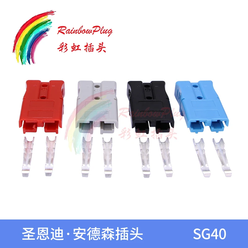 Quick Charge Power Connector SG40 40A Battery Connection 2 Pin High ...