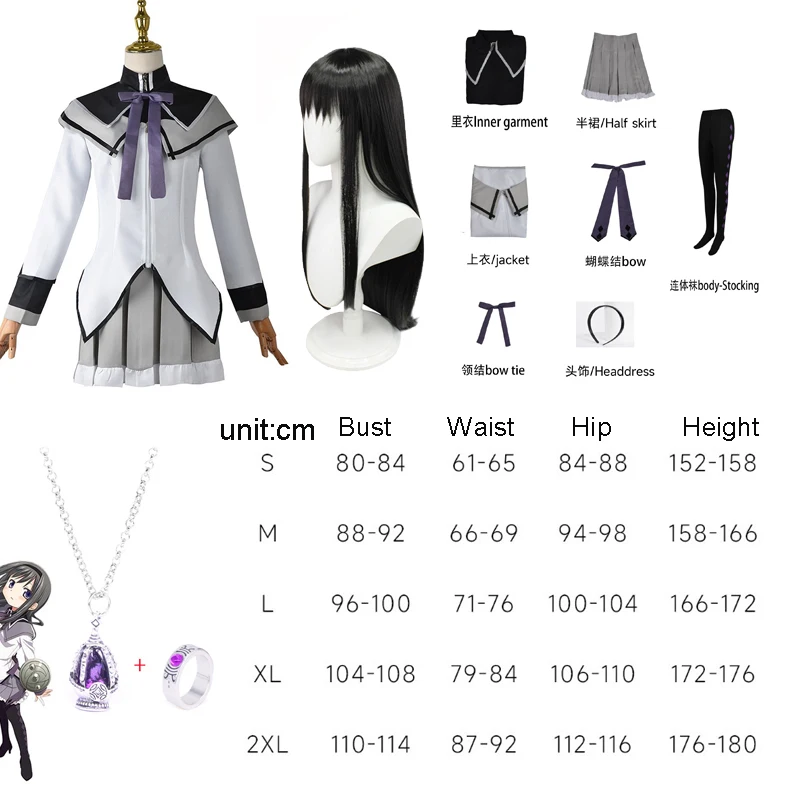 Homura Akemi Cosplay Tutorial