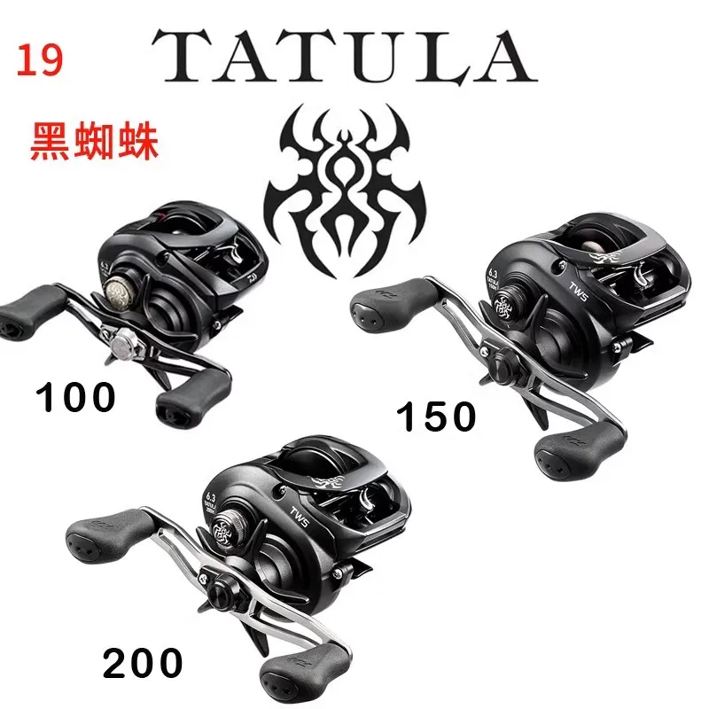 DAIWA TATULA 100 150 200 American version spider water drop wheels ...