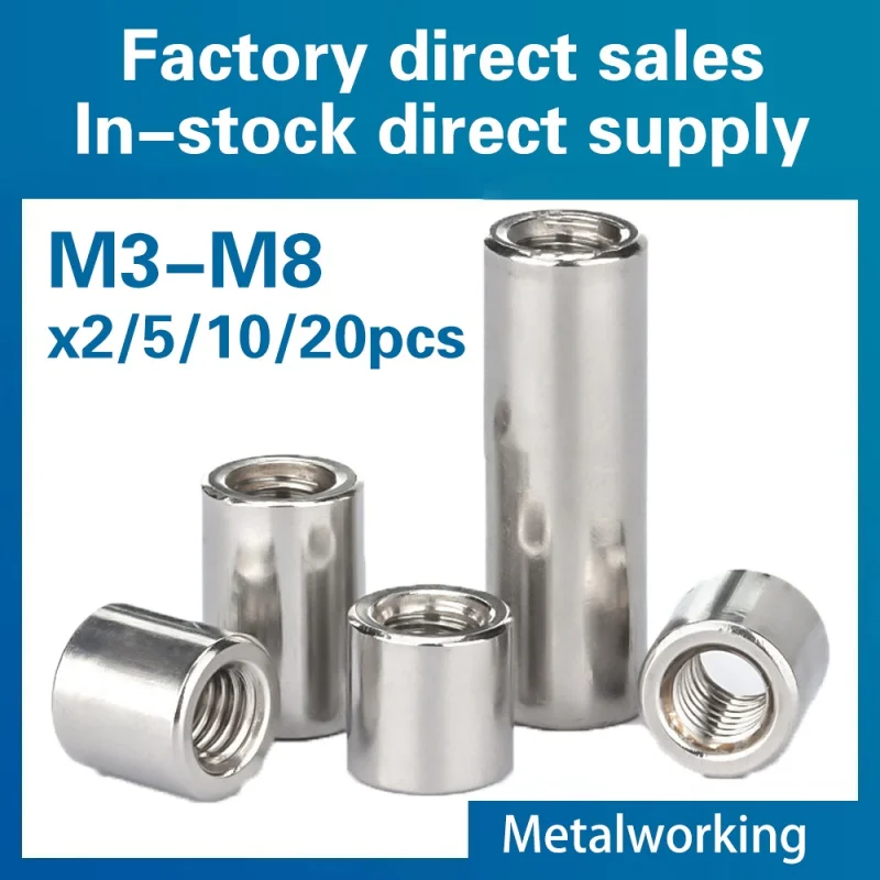 M3 M4 M5 M6 M8 M10 ~M16 304 Stainless Steel Extension Thicken Round Column Joint Coupling Nut ...