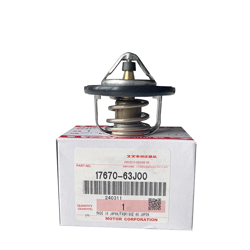 Store Home Products Sale Feedback