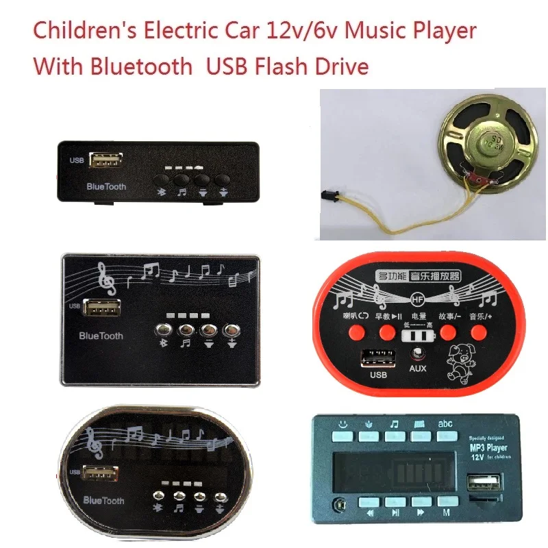 Children-Electric-Car-12v-Music-Player-MP3-Chip-Voltage-Display-Can ...