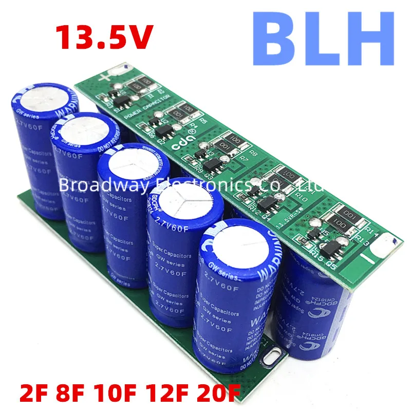 고전류 울트라 커패시터 모듈 슈퍼 패럿 커패시터, 13.5V, 2F, 8F, 10F, 12F, 20F, 2.7V, 10F, 40F, 50F, 60F, 100F