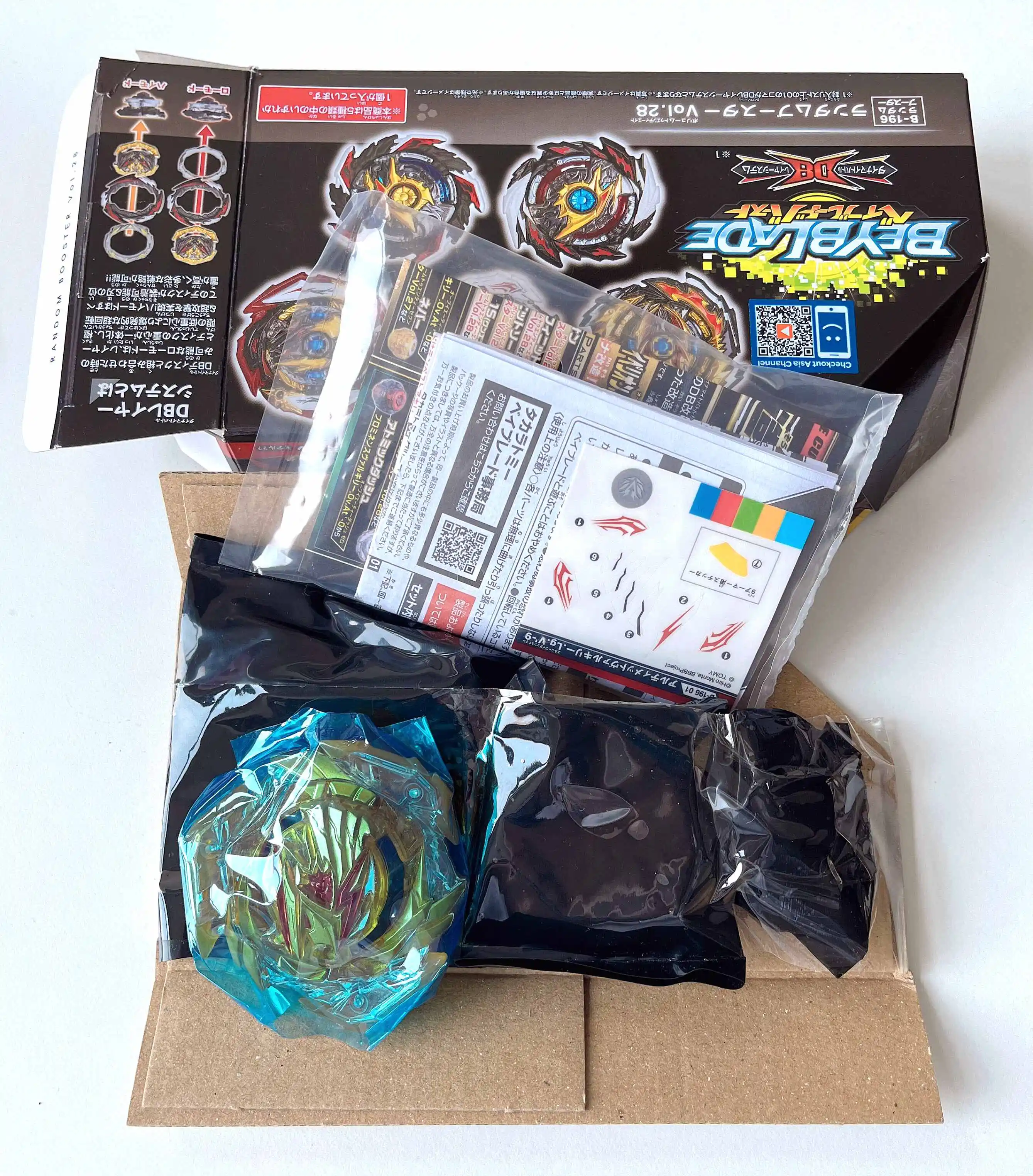 Beyblade Burst Ultimate Valkyrie | ppgbbe.intranet.biologia.ufrj.br