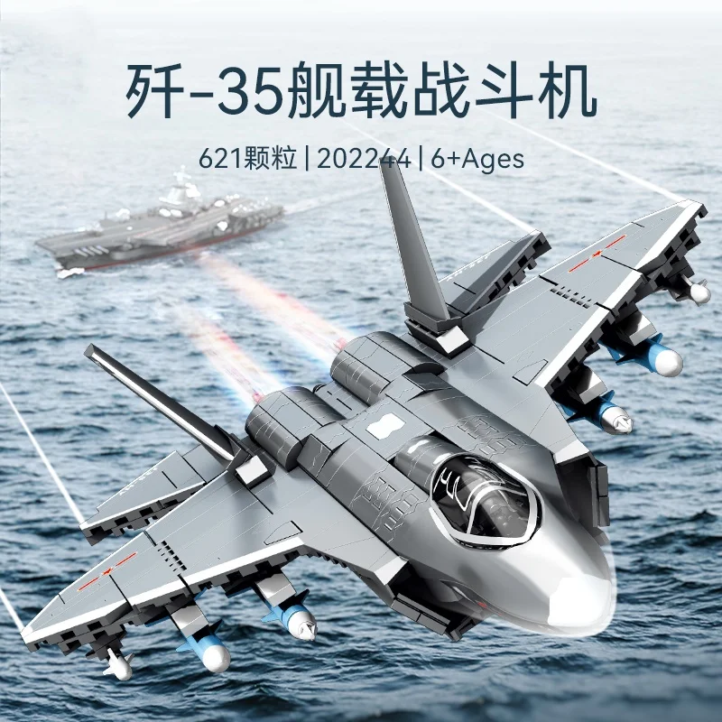 621pcs-China-Aviation-Series-J-35-Carrier-based-Fighter-202244-High ...