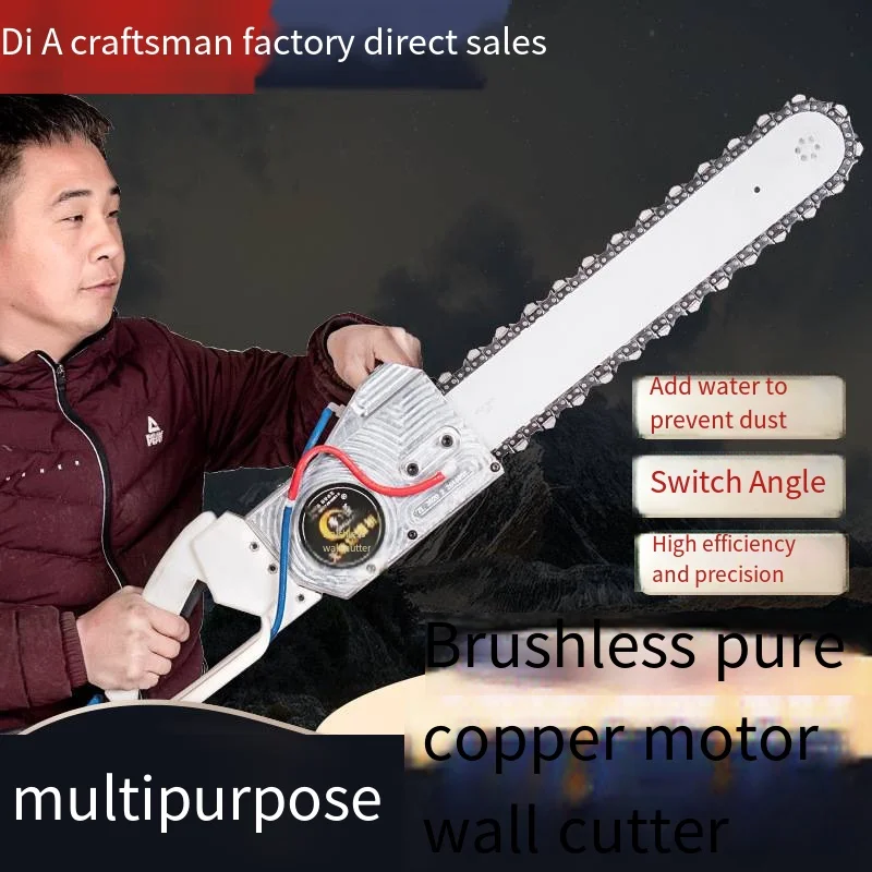 Power-Tool-Industrial-Grade-Wall-Cutting-Machine-Reinforced-Concrete ...