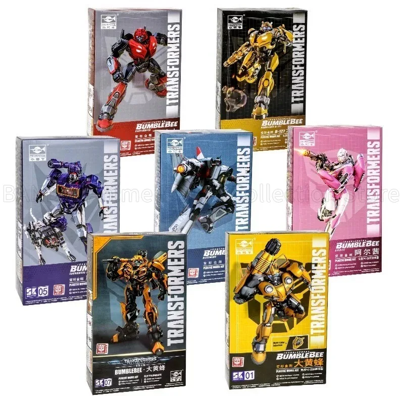 In Stock Trumpeter Transformers Animation Movies OPTIMUS PRIME ARCEE ...