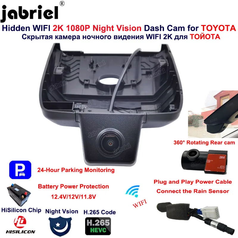 2K-Car-DVR-Dash-Cam-Wifi-Video-Recorder-for-Toyota-Highlander-Camry ...