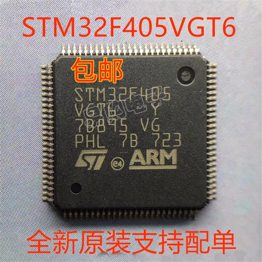 5-10piece-100-New-STM32F405VGT6-STM32F405-VGT6-QFP-100-Chipset.jpg