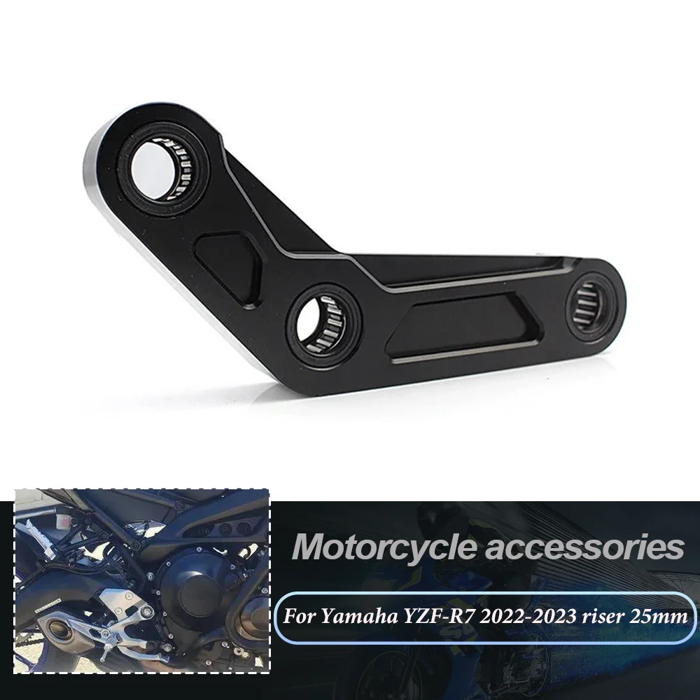 Lowering Links Kit For YAMAHA MT07 FZ07 XSR700 2014-2024 YZF R7 ...