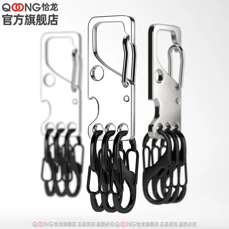 QOONG-Stainless-Steel-Keychain-With-8-Shaped-Buckle-For-Easy-Hanging ...