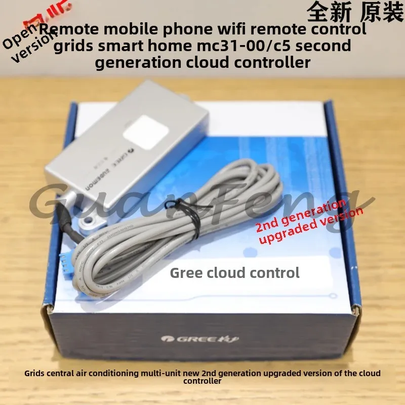 The New Original Gree Smart Home Second Generation Mobile Phone ...