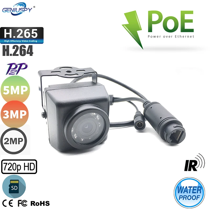 720P 960P 1080P 3MP 5MP POE 48V Outdoor Waterproof IP66 Night Vision ...