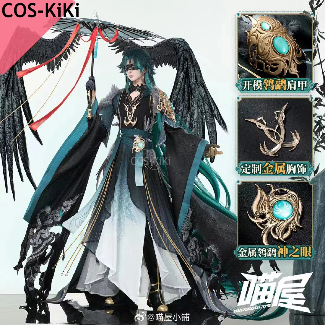 COS-KiKi-Genshin-Impact-Cosplay-masculino-traje-de-jogo-Xiao-guarda ...