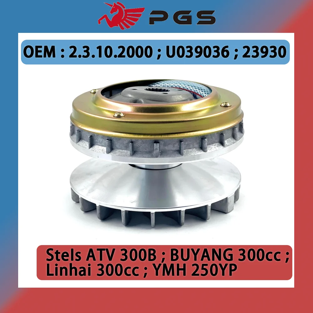 PGS-Primary-Front-Clutch-Drive-Variator-Clutch-Assembly-For-Stels-ATV ...
