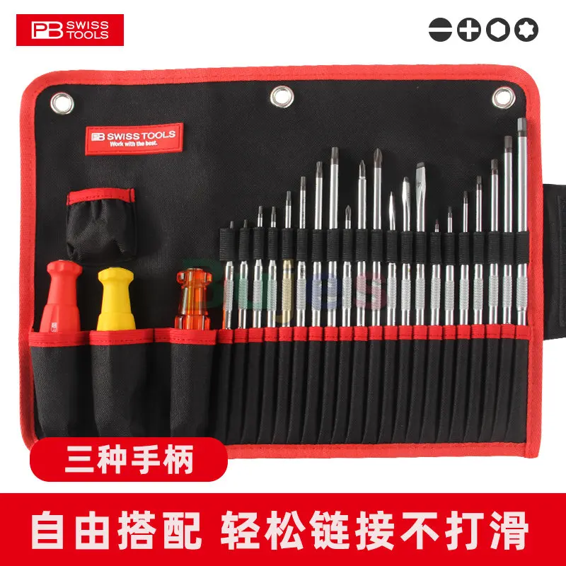 PB SWISS TOOLS PB 8215 Replaceable Driver Set, Three Handle Pole ...