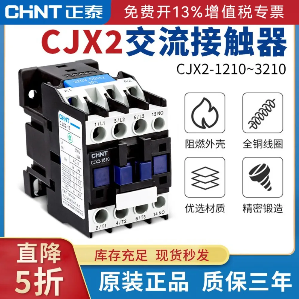 CHNT AC Contactor CJX2-1810 3210 1210 24V 220V 380V Single/Three Phase ...