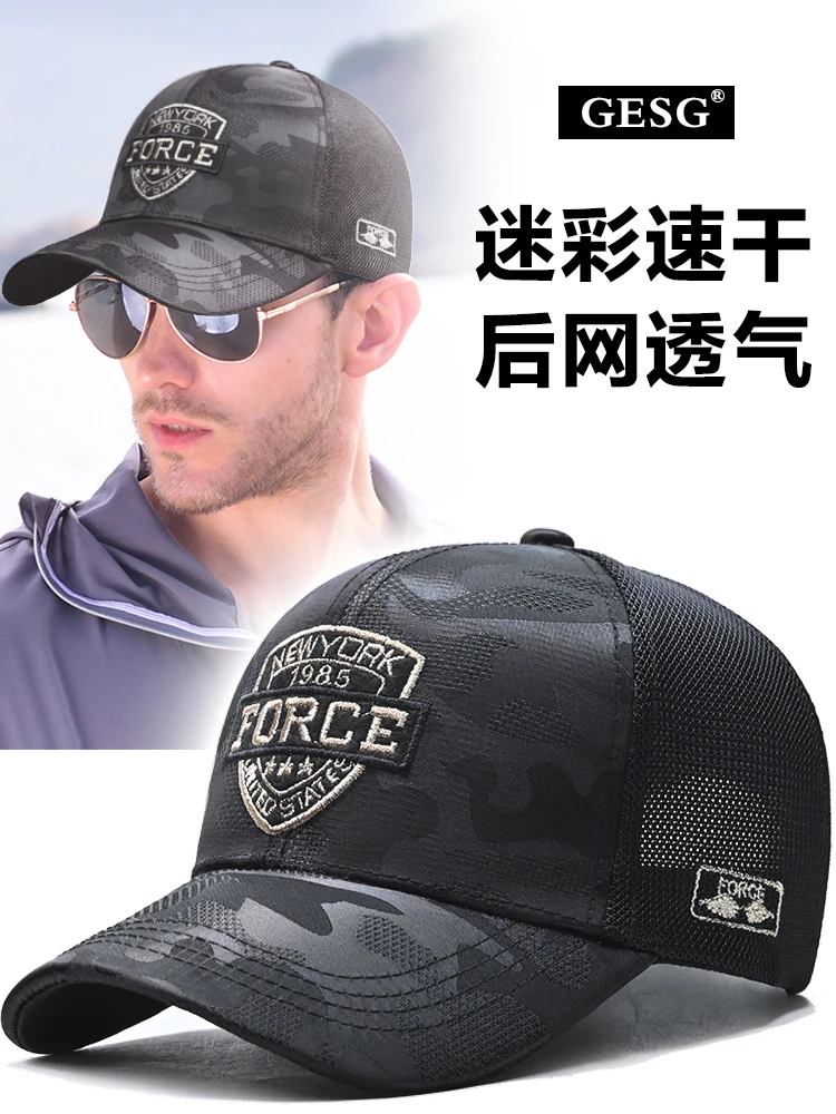 1pc camouflage embroidered baseball cap for spring and summer men and ...