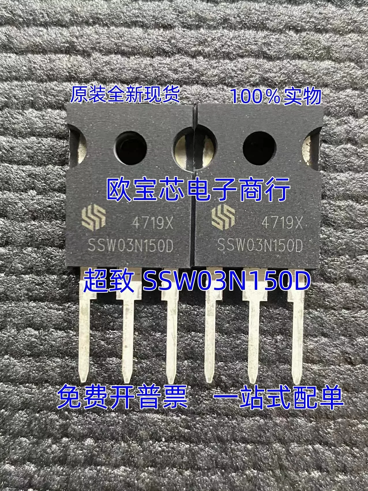 10PCS-SSW03N150D-SSW03N150-TO-247-3A-1500V-Power-MOSFET-MOS-IGBT-New ...
