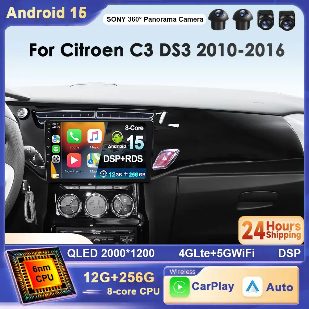For Citroen C3 DS3 2010 2011 2012 2013 2014 2015 2016 Android 15 4G ...