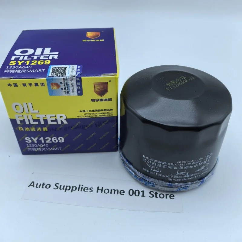 OE:1230A040 High Quality Oil Filter SY1269 For Smart forfour forjeremy ...