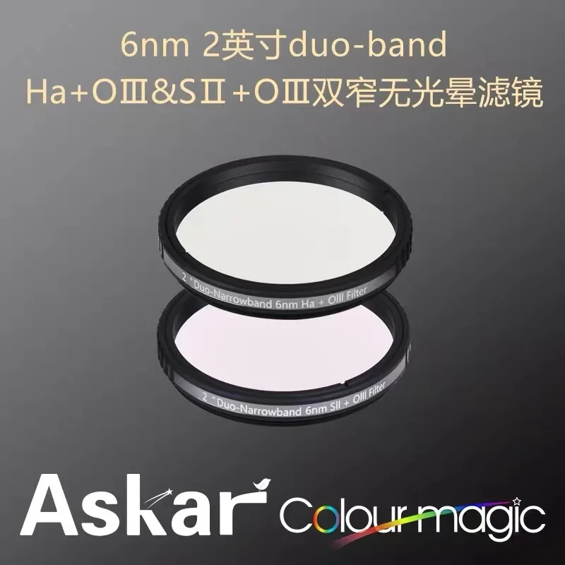 Askar-Color-Magic-Duo-Narrowband-6nm-D1-D2-H-a-O-III-S-II-O-III.jpg