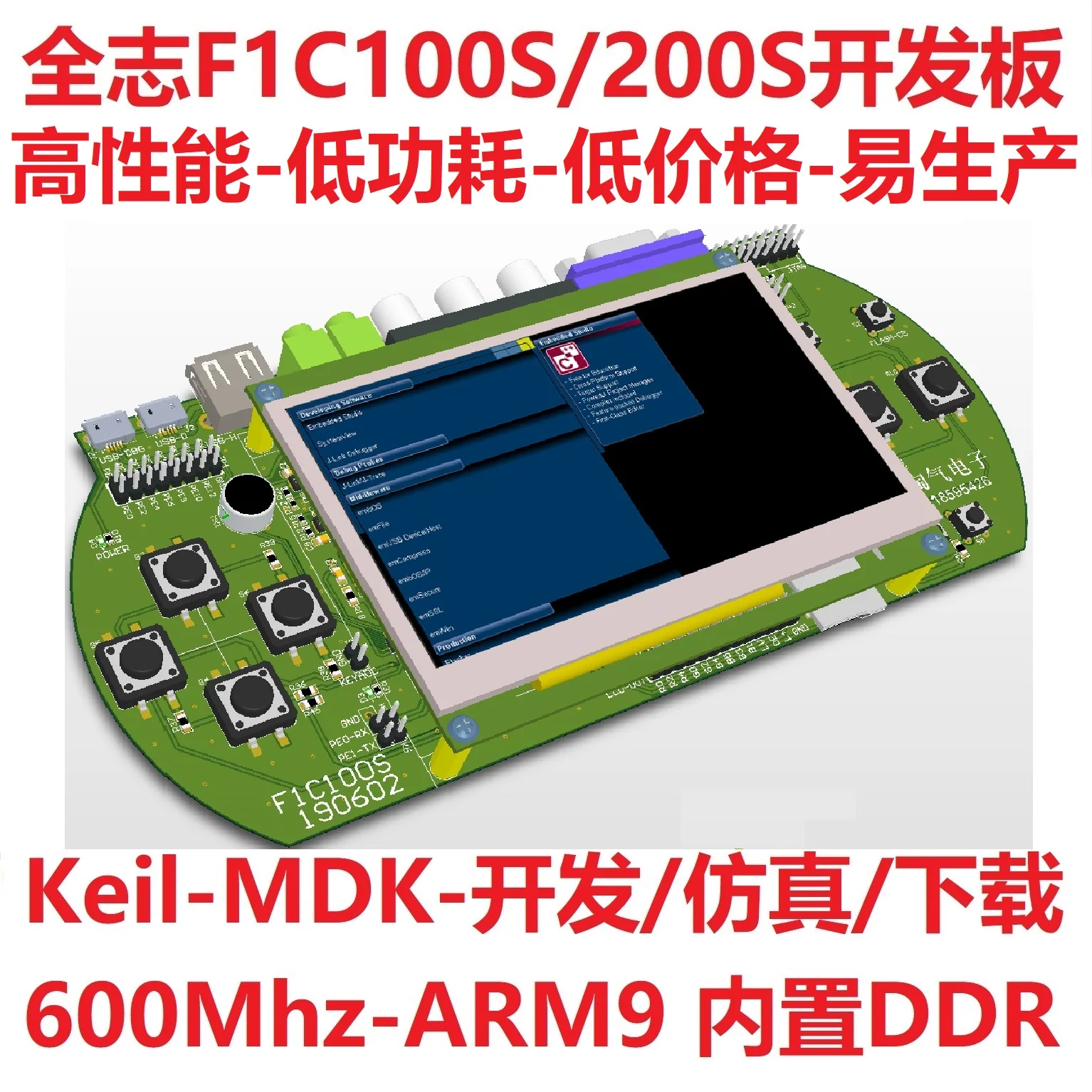 f1c100s-f1c200s-Development-board-Hardware-ARM9-Built-in-DDR.jpg