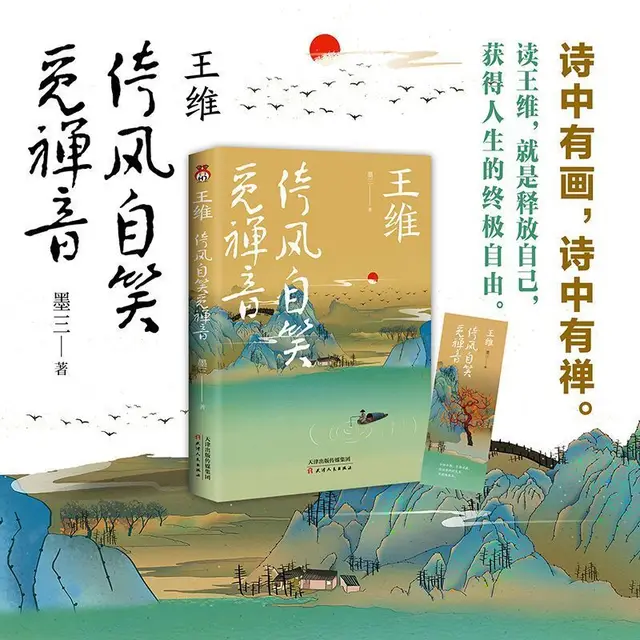 Lu You, Li Qingzhao, Wang Wei, Li Bai's Literary Prose Is A Biography ...