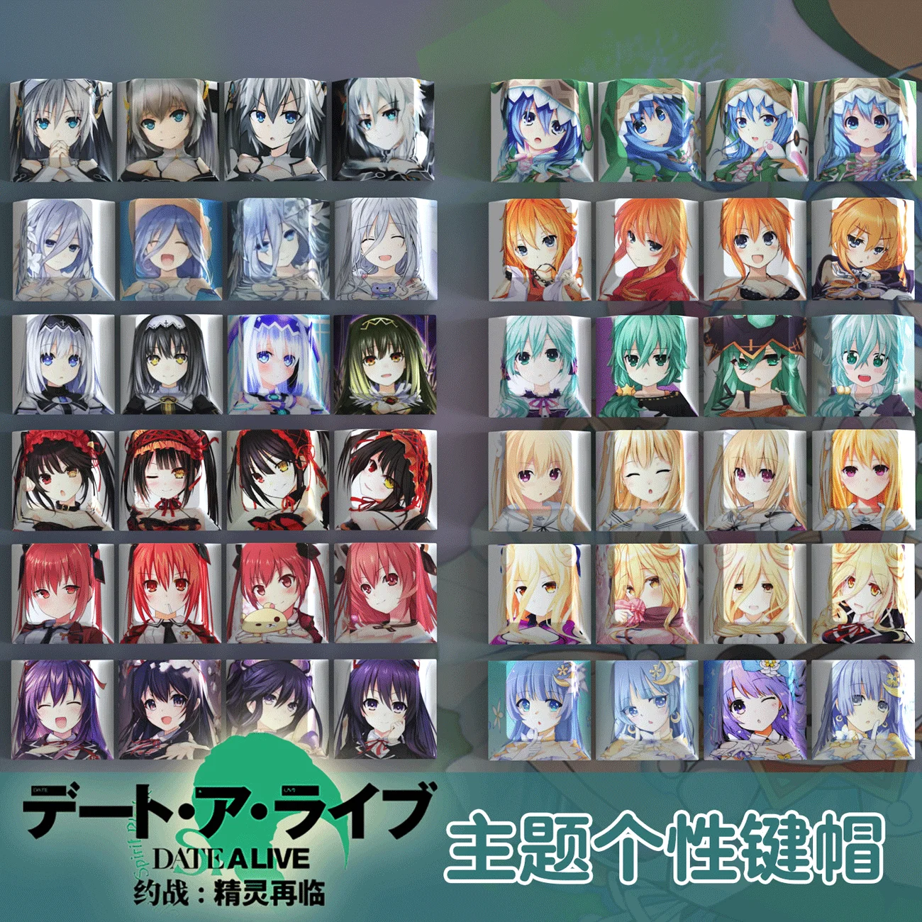 Date A Live Character List