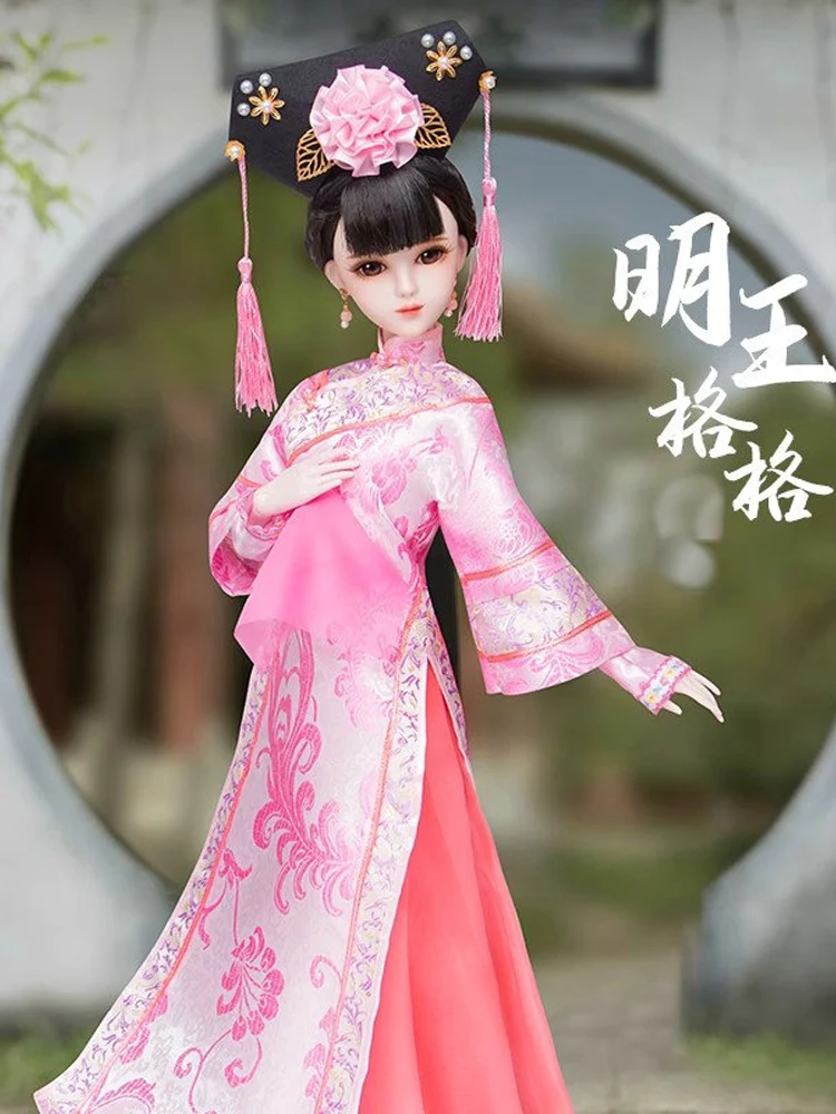 Chinese Doll Costume