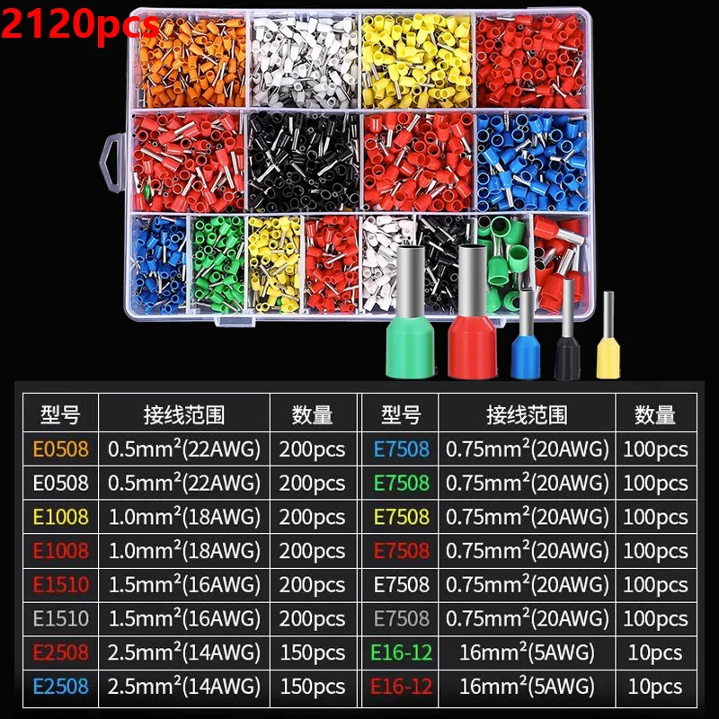 2120PCS-Boxed-Series-Insulated-Terminal-Block-Cord-End-Crimping-Sleeve ...