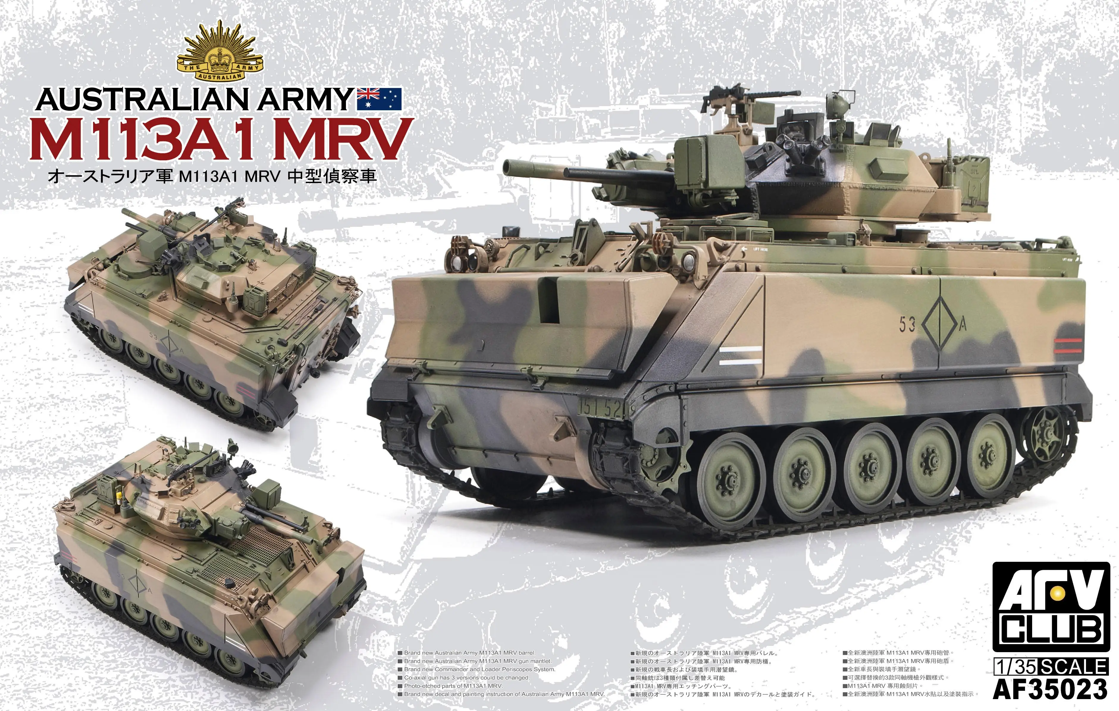 AFV-AF35023-1-35-Scale-M113A1-MRV-AUSTRALIAN-ARMY-MODEL-KIT.jpg