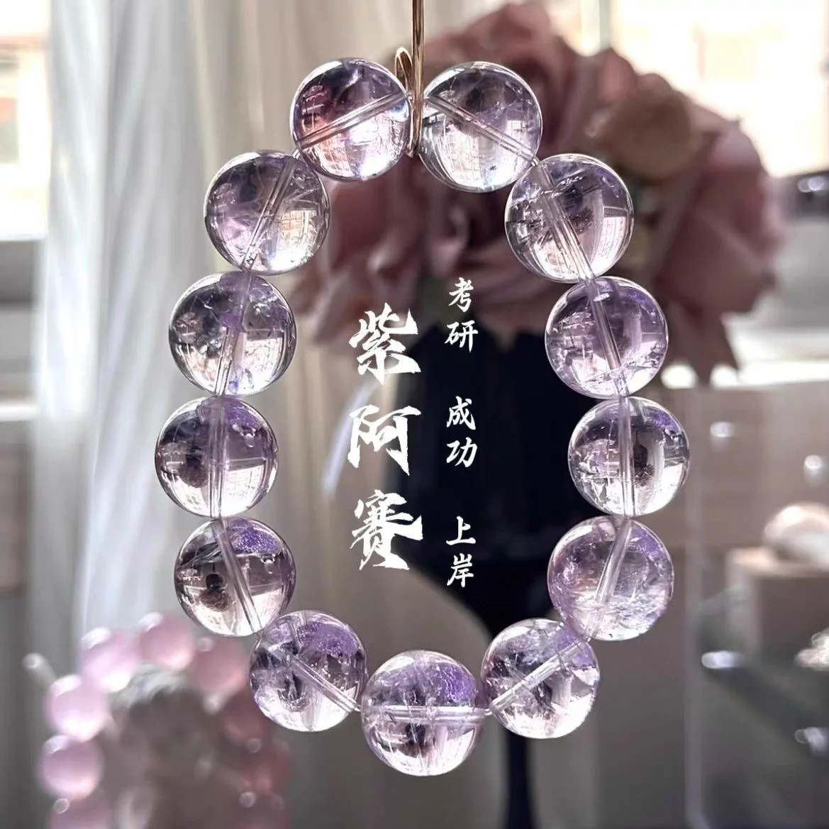 New Purple Asa Artificial Crystal Beaded Bracelet Jewelry Women's High ...