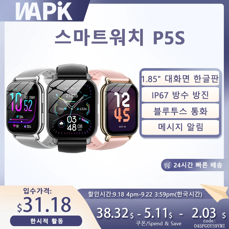 홈 제품 피드백