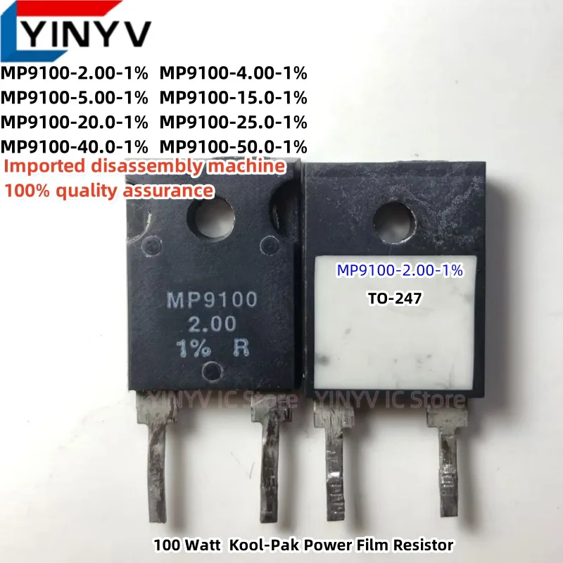 1PCS MP9100 MP9100-2.00-1% MP9100-4.00-1% MP9100-5.00-1% MP9100-15.0-1% ...