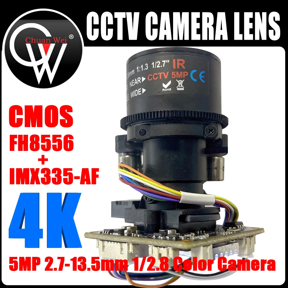 CCTV-F1-3-1-2-7-FH8556-IMX335-AF.jpg