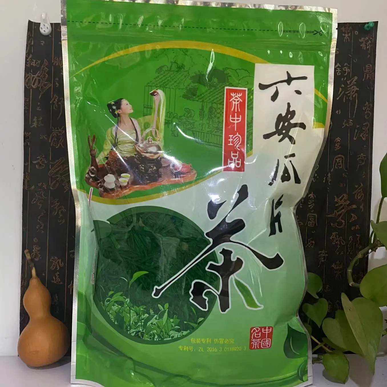 500g-Liuan-Guapian-Green-Tea-Zipper-Bags-A-LuanGuapian-tea-Self-sealing ...