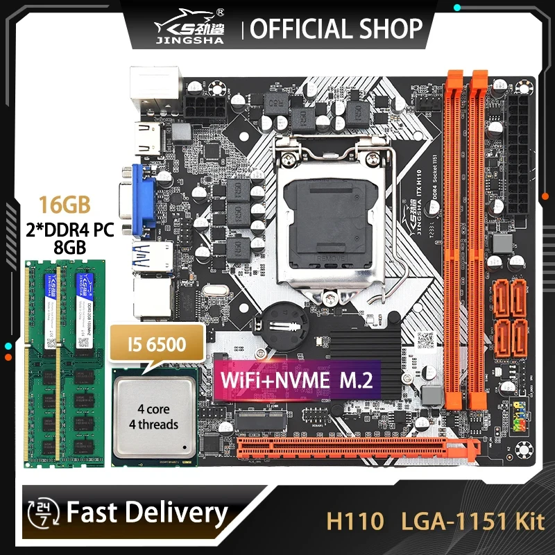 Kit-de-placa-base-H110-con-CPU-Core-I5-6500-y-DDR4-16GB-de-RAM-LGA1151.jpg