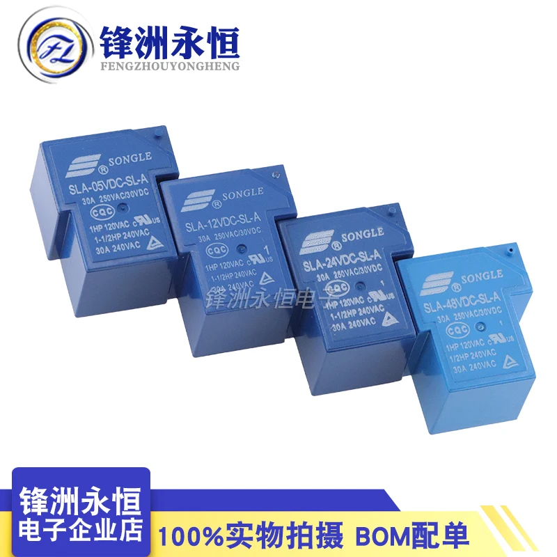 5PCS/lot Power relay SLA-05VDC-SL-A SLA-12VDC-SL-A SLA-24VDC-SL-A -C ...