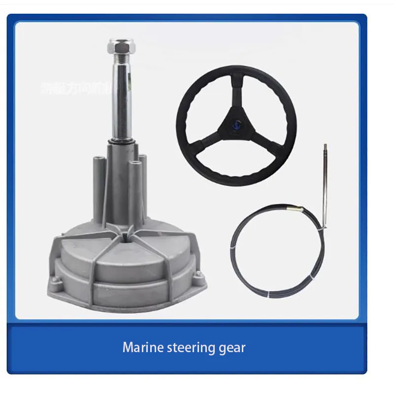 Marine Steering Gear Parallel Gear Rudder Turbine For Ship Yacht ...