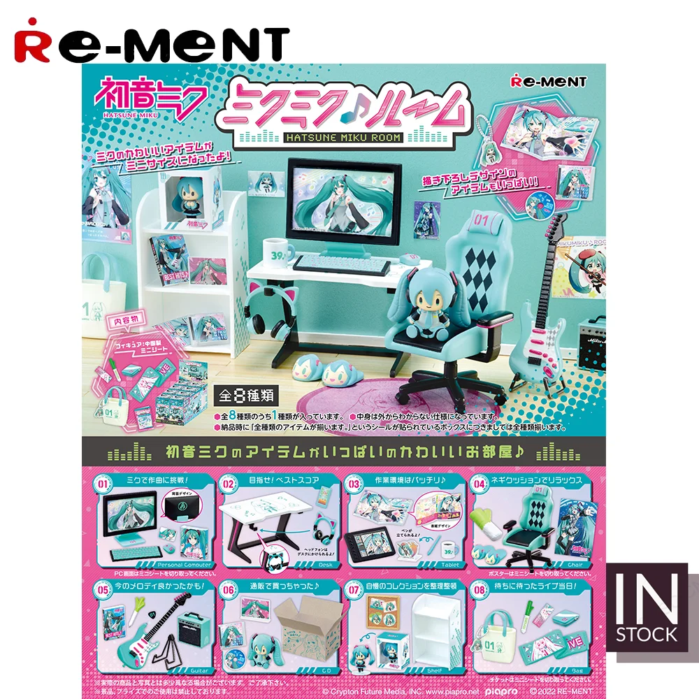 IN-STOCK-Original-REMENT-HATSUNE-RE-MENT-HATSUNE-MIKU-ROOM-Esports ...