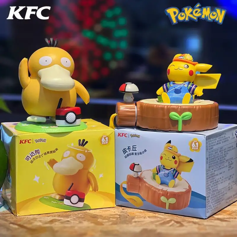 Dancing Pikachu Animation