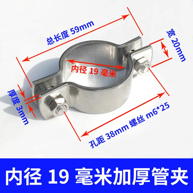 Stainless Steel Thickened Flat Pipe Clamp Customized Steel Pipe Clip ...