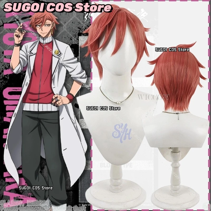 {SUGOI COS}Anime Tougen Anki Cosplay KYOYA OIRANZAKA Costume Red Short ...