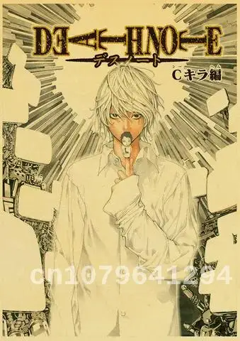 Vintage-Kraft-Paper-Poster-of-Japanese-Inference-Anime-Death-Note ...